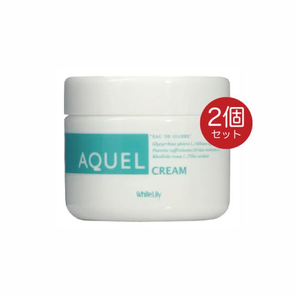 ホワイトリリー化粧品 アクエルクリーム 340g敏感肌に起こりがちな赤みや痒み、ほてりなどのトラブルを防ぐクリームです。乾燥や刺激からお肌を守り、健やかに保ちます。10円硬貨程の厚さでのばし、その上からローション湿布すると効果的！！ 　【使...