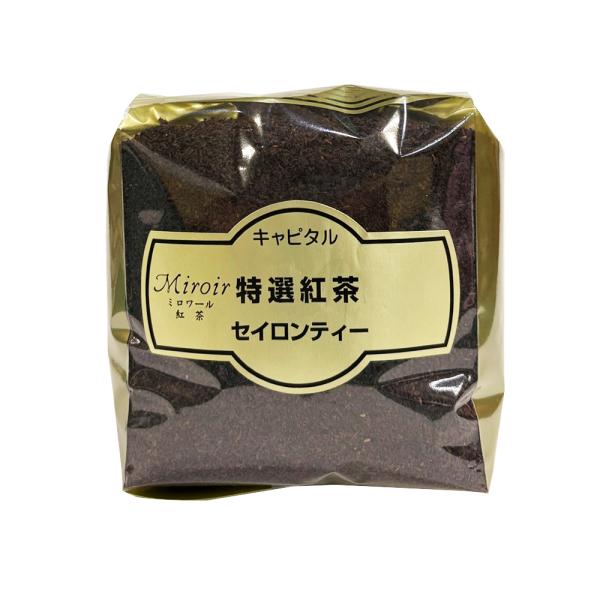 スリランカの高地で育った高品質の紅茶で、水色・香り・味のバランスが良く、どなたにも好まれるマイルドタイプの紅茶です。■キャピタル特選紅茶 リーフティーシリーズキャピタルのティー・インストラクターが厳選した茶葉を、お求めやすい価格で提供する袋...