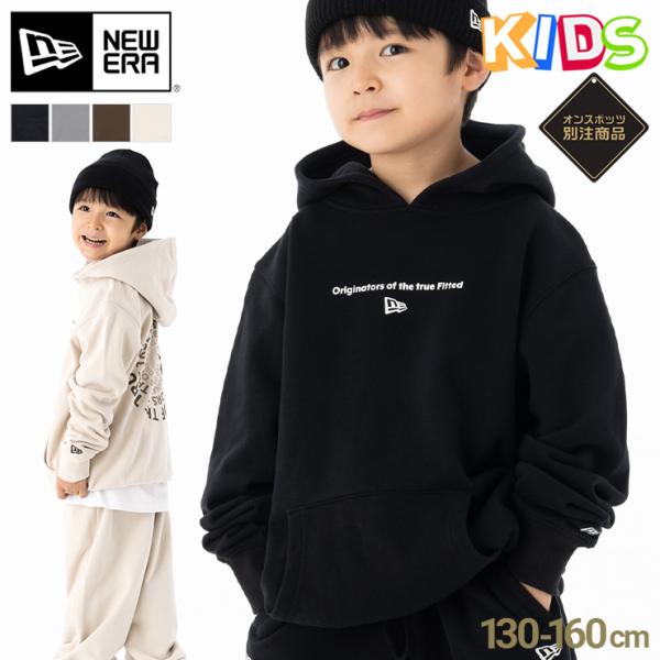 ニューエラ キッズ パーカー NEW ERA KIDS トレーナー フード付き 長袖 ONSPOTZ 別注 黒 白 綿 コットン ブランド 男の子 女の子 人気 かっこいい おしゃれ 親子 季節 春 夏 秋 冬 ニューエラー 正規品 ボーイ...