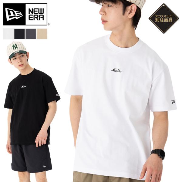 ニューエラ Tシャツ 半袖 NEW ERA クルーネック ONSPOTZ 別注 黒 白 綿 コットン ベージュ メンズ レディース ブランド おしゃれ かっこいい 人気 オーバーサイズ 春 夏 ニューエラー 正規品 大きい 小さい サイズ ...