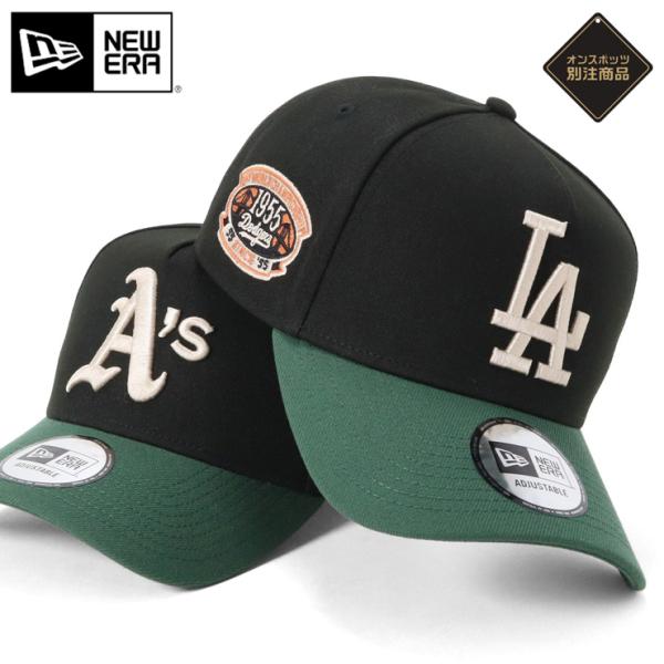 ニューエラ キャップ NEW ERA CAP 9FORTY A-Frame メンズ レディース 帽子 LA MLB ONSPOTZ 別注 黒 ロサンゼルスドジャース ブランド 深め おしゃれ かっこいい 人気 春 夏 秋 冬 オールシーズン...