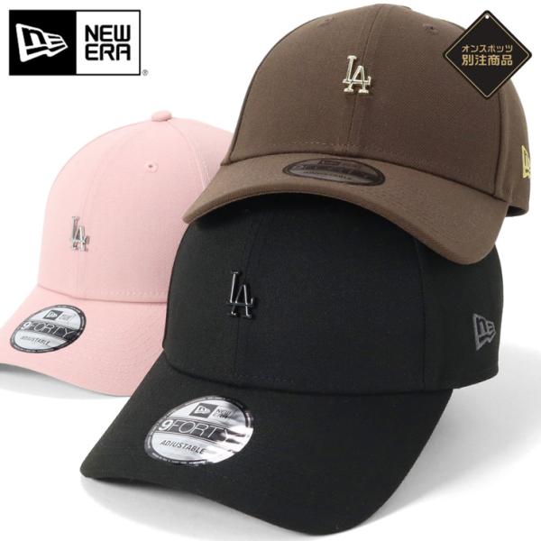ニューエラ キャップ NEW ERA CAP 9FORTY メンズ レディース 帽子 LA MLB 黒 ロサンゼルスドジャース 大谷翔平 ブランド 深め おしゃれ かっこいい 人気 春 夏 秋 冬 オールシーズン ニューエラー 大きい 小さ...