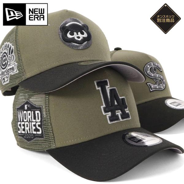 ニューエラ キャップ NEW ERA CAP 9FORTY A-Frame Trucker メッシュキャップ メンズ レディース 帽子 LA MLB ONSPOTZ 別注 カーキ 綿 コットン ロサンゼルス ドジャース 大谷翔平 大きいサイ...