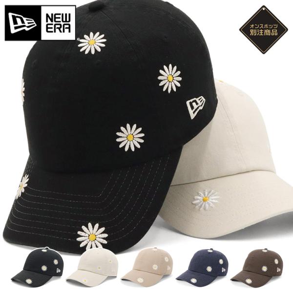 ニューエラ キャップ NEW ERA CAP カジュアルクラシック ローキャップ メンズ レディース 帽子 ONSPOTZ 別注 黒 白 綿 コットン ベージュ ブランド 深め おしゃれ かっこいい 人気 春 夏 秋 冬 オールシーズン ニ...