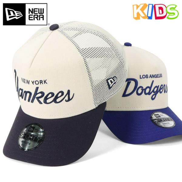 ニューエラ メッシュキャップ キッズ NEW ERA KIDS CAP Youth 9FORTY A-Frame Trucker NY MLB ニューヨーク ヤンキース 子供用 帽子 ブランド 男の子 女の子 人気 かっこいい おしゃれ 親...