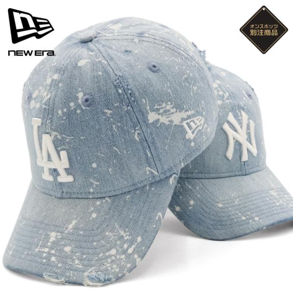 ニューエラ キャップ NEW ERA CAP 9TWENTY ローキャップ メンズ レディース 帽子 NY LA MLB ニューヨーク ヤンキース ONSPOTZ 別注 デニム 綿 コットン ロサンゼルスドジャース 大谷翔平 ブランド 深め...