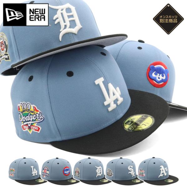 ニューエラ キャップ NEW ERA CAP 59FIFTY ベースボールキャップ メンズ レディース 帽子 LA MLB ONSPOTZ 別注 ロサンゼルスドジャース ブランド おしゃれ かっこいい 人気 春 夏 秋 冬 オールシーズン ...