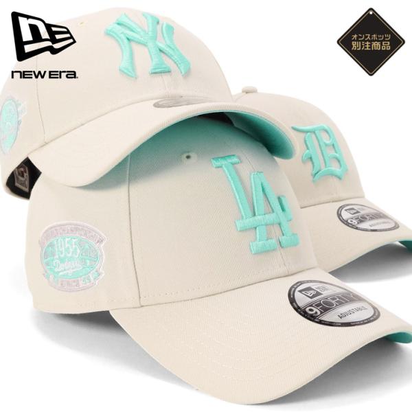 ニューエラ キャップ NEW ERA CAP 9FORTY メンズ レディース 帽子 NY MLB ニューヨーク ヤンキース ONSPOTZ 別注 白 ロサンゼルスドジャース 大谷翔平 ブランド 深め おしゃれ かっこいい 人気 春 夏 秋...