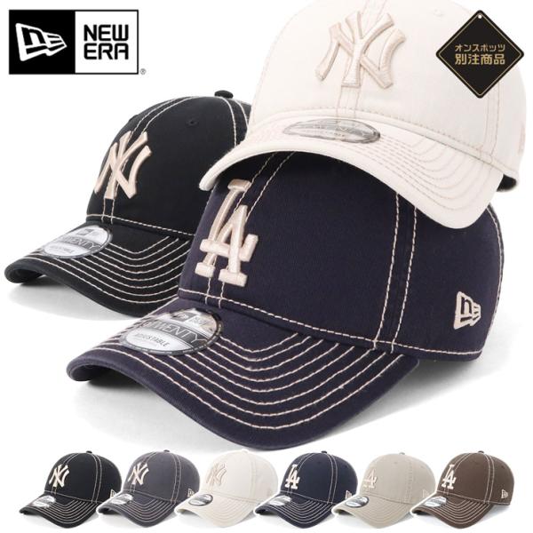 ニューエラ キャップ NEW ERA CAP 9TWENTY ローキャップ メンズ レディース 帽子 NY LA MLB ニューヨーク ヤンキース ONSPOTZ 別注 黒 白 ベージュ ロサンゼルスドジャース 大谷翔平 綿 コットン ブラ...