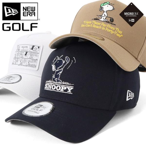 ニューエラ ゴルフ キャップ NEW ERA GOLF CAP 9FORTY A-Frame メンズ レディース 帽子 コラボ ピーナッツ スヌーピー グッズ 白 ベージュ ブランド 深め おしゃれ かっこいい 人気 春 夏 秋 冬 オール...