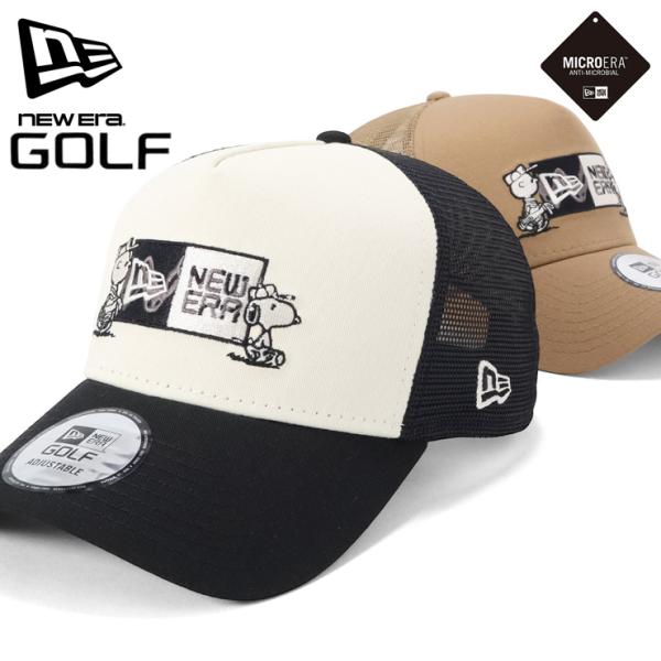 ニューエラ ゴルフ キャップ NEW ERA GOLF CAP 9FORTY A-Frame Trucker メッシュキャップ メンズ レディース 帽子 コラボ ピーナッツ スヌーピー グッズ コットン 綿 白 ベージュ ブランド 深め お...