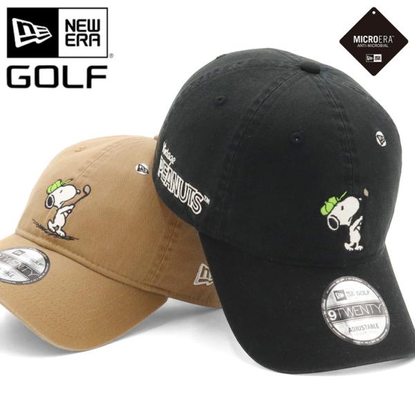 ニューエラ ゴルフ キャップ NEW ERA GOLF CAP 9TWENTY ローキャップ レディース 帽子 コラボ ピーナッツ スヌーピー グッズ コットン 綿 黒 ベージュ ブランド 深め おしゃれ かっこいい 人気 春 夏 秋 冬 ...