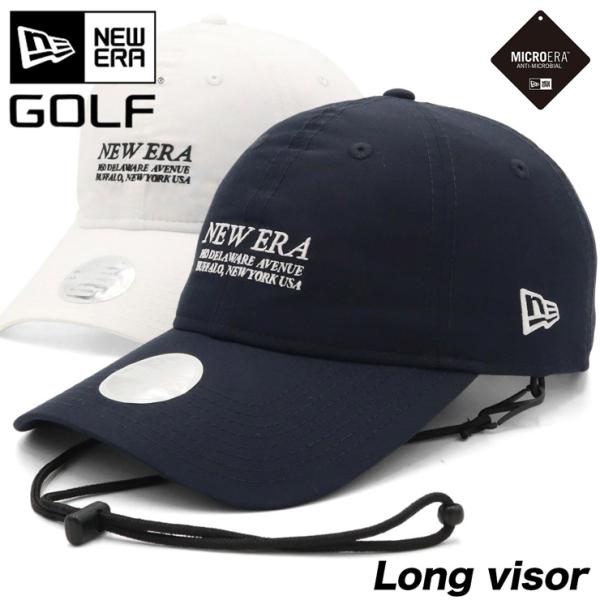 ニューエラ ゴルフ キャップ NEW ERA GOLF CAP 9TWENTY LongVisor ローキャップ レディース 帽子 コットン 綿 ナイロン 白 ブランド 深め おしゃれ かっこいい 人気 春 夏 秋 冬 オールシーズン ニュ...