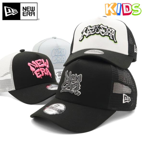ニューエラ メッシュキャップ キッズ NEW ERA KIDS CAP Youth 9FORTY A-Frame Trucker 黒 子供用 帽子 ブランド 男の子 女の子 人気 かっこいい おしゃれ 親子 春 夏 ニューエラー サイズ調整...
