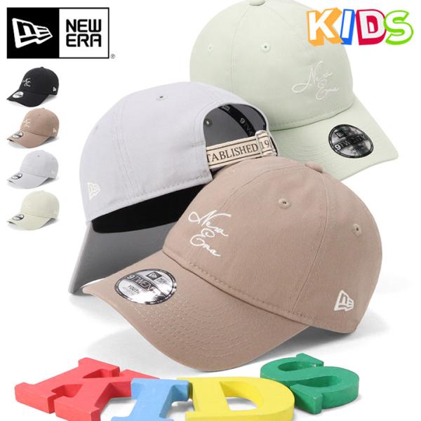 ニューエラ キャップ キッズ NEW ERA CAP KIDS YOUTH 9TWENTY ローキャップ コットン 綿 黒 ベージュ 帽子 ブランド 男の子 女の子 子供用 人気 かっこいい おしゃれ 親子 季節 春 夏 秋 冬 ニューエラ...