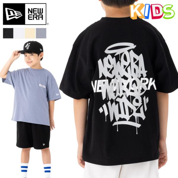 ニューエラ キッズ 半袖 Tシャツ NEW ERA KIDS コットン 綿 黒 白 ベージュ ブランド 男の子 女の子 人気 かっこいい おしゃれ 親子 季節 春 夏 ニューエラー 正規品 ボーイズ ガールズ ストリート 小学生 夏用■Yo...