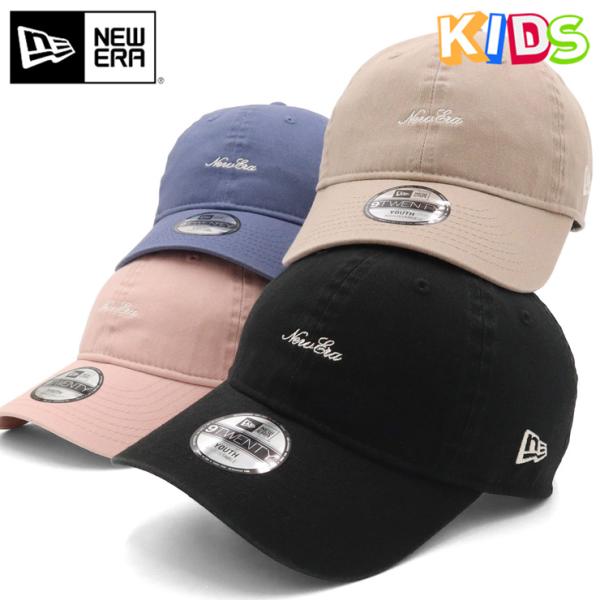 ニューエラ キャップ キッズ NEW ERA CAP KIDS YOUTH 9TWENTY ローキャップ コットン 綿 黒 ベージュ 帽子 ブランド 男の子 女の子 子供用 人気 かっこいい おしゃれ 親子 季節 春 夏 秋 冬 ニューエラ...
