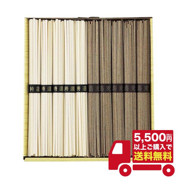 〇商品名：信州そば 讃岐うどん詰合せ KUB-10　　（ご利用用途）ギフト プレゼント 贈答品 ギフトセット セット 詰め合わせ グルメギフト メモリアルギフト お返し お中元 御中元 お歳暮 お年賀 御年賀 残暑見舞い 年始挨拶 香典返し...