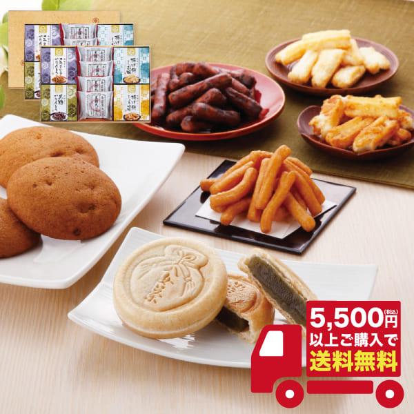 〇商品名：風雅甘々 和菓子詰合せ　（用途例等）ギフト プレゼント 贈答品 ギフトセット セット 詰め合わせ グルメギフト メモリアルギフト お返し お中元 御中元 お歳暮 お年賀 御年賀 残暑見舞い 年始挨拶 香典返し 弔事 お盆 初盆 会...