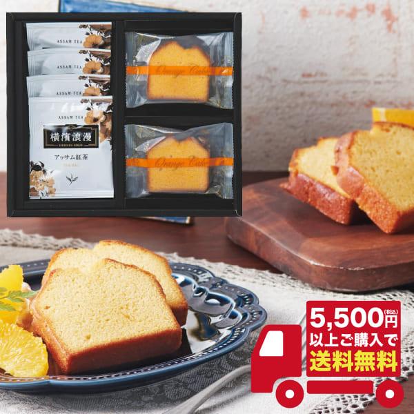 〇商品名：横濱浪漫　アソートギフトセット　（用途例等）ギフト プレゼント 贈答品 ギフトセット セット 詰め合わせ グルメギフト メモリアルギフト お返し お中元 御中元 お歳暮 お年賀 御年賀 残暑見舞い 年始挨拶 香典返し 弔事 お盆 ...