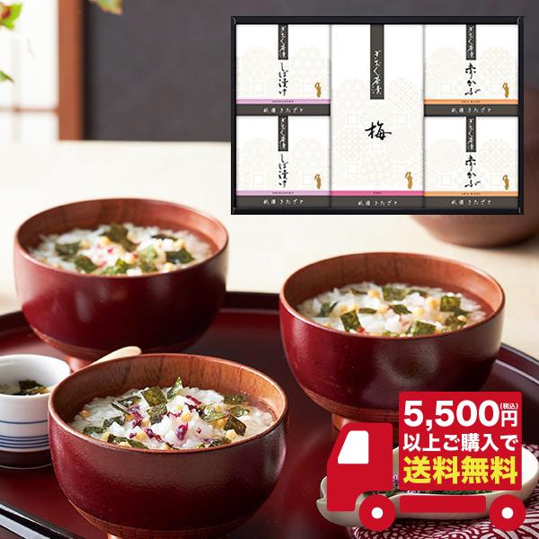 〇商品名：祇園きたざと監修 ぎおん茶漬　（用途例等）ギフト プレゼント 贈答品 ギフトセット セット 詰め合わせ グルメギフト メモリアルギフト お返し お中元 御中元 お歳暮 お年賀 御年賀 残暑見舞い 年始挨拶 香典返し 弔事 お盆 初...