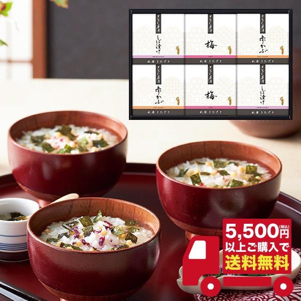 〇商品名：祇園きたざと監修 ぎおん茶漬　（用途例等）ギフト プレゼント 贈答品 ギフトセット セット 詰め合わせ グルメギフト メモリアルギフト お返し お中元 御中元 お歳暮 お年賀 御年賀 残暑見舞い 年始挨拶 香典返し 弔事 お盆 初...