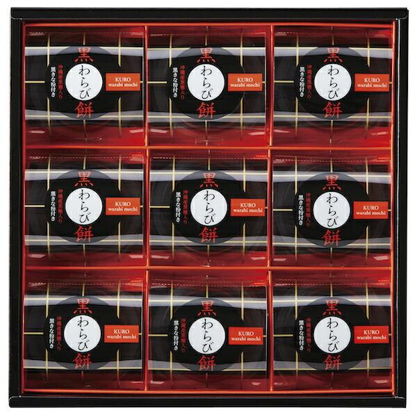 〇商品名：　ひととえ 黒わらび餅　　（ご利用用途）ギフト プレゼント 贈答品 ギフトセット セット 詰め合わせ グルメギフト メモリアルギフト お返し お中元 御中元 お歳暮 お年賀 御年賀 残暑見舞い 年始挨拶 香典返し 弔事 お盆 初盆...