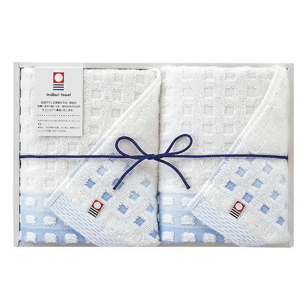 〇商品名：　今治 蒼海 フェイスタオル2P　　（ご利用用途）ギフト プレゼント 贈答品 ギフトセット セット 詰め合わせ グルメギフト メモリアルギフト お返し お中元 御中元 お歳暮 お年賀 御年賀 残暑見舞い 年始挨拶 香典返し 弔事 ...