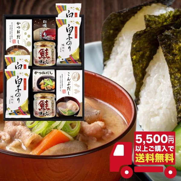 〇商品名：海味彩 だしの素&amp;瓶詰バラエティセット　GIR-402　（用途例等）ギフト プレゼント 贈答品 ギフトセット セット 詰め合わせ グルメギフト メモリアルギフト お返し お中元 御中元 お歳暮 お年賀 御年賀 残暑見舞い ...