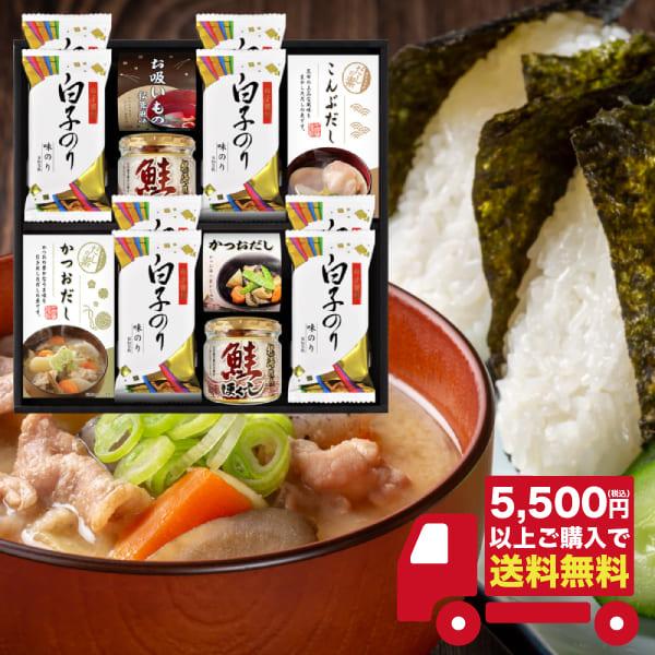 〇商品名：海味彩 だしの素&amp;瓶詰バラエティセット　GIR-502　（用途例等）ギフト プレゼント 贈答品 ギフトセット セット 詰め合わせ グルメギフト メモリアルギフト お返し お中元 御中元 お歳暮 お年賀 御年賀 残暑見舞い ...