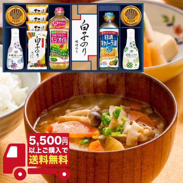 〇商品名：ヤマサ鮮度しょうゆ＆白子のり詰合せ　IT-60R　（用途例等）ギフト プレゼント 贈答品 ギフトセット セット 詰め合わせ グルメギフト メモリアルギフト お返し お中元 御中元 お歳暮 お年賀 御年賀 残暑見舞い 年始挨拶 香典...