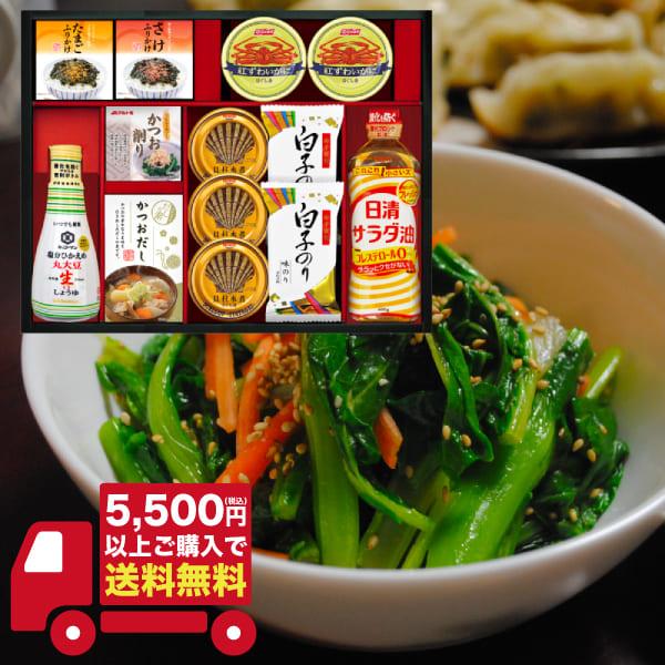 〇商品名：キッコーマン塩分ひかえめ生しょうゆ詰合せギフト　OR-1002　（用途例等）ギフト プレゼント 贈答品 ギフトセット セット 詰め合わせ グルメギフト メモリアルギフト お返し お中元 御中元 お歳暮 お年賀 御年賀 残暑見舞い ...