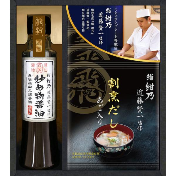 （用途例等）ギフト プレゼント 贈答品 ギフトセット セット 詰め合わせ グルメギフト メモリアルギフト お返し お中元 御中元 お歳暮 お年賀 御年賀 残暑見舞い 年始挨拶 香典返し 弔事 お盆 初盆 会葬御礼 法要 法要引き出物 法要引...