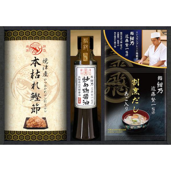 （用途例等）ギフト プレゼント 贈答品 ギフトセット セット 詰め合わせ グルメギフト メモリアルギフト お返し お中元 御中元 お歳暮 お年賀 御年賀 残暑見舞い 年始挨拶 香典返し 弔事 お盆 初盆 会葬御礼 法要 法要引き出物 法要引...