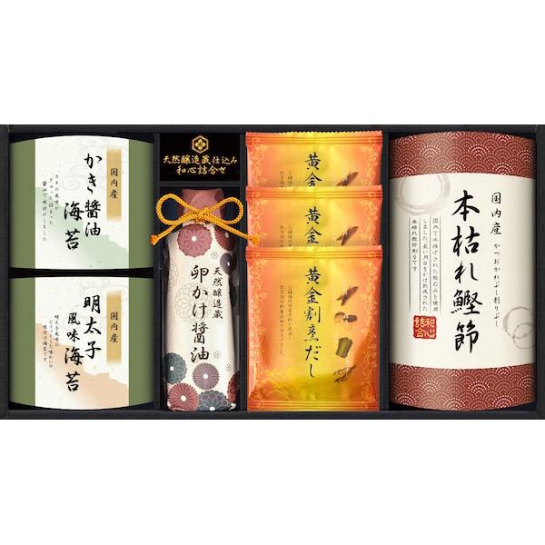 税込5500円以上ご購入で「送料無料！」（ご利用用途）ギフト プレゼント 贈答品 ギフトセット セット 詰め合わせ グルメギフト メモリアルギフト お返し お中元 御中元 お歳暮 お年賀 御年賀 残暑見舞い 年始挨拶 香典返し 弔事 お盆 ...