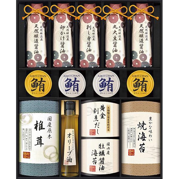 税込5500円以上ご購入で「送料無料！」（ご利用用途）ギフト プレゼント 贈答品 ギフトセット セット 詰め合わせ グルメギフト メモリアルギフト お返し お中元 御中元 お歳暮 お年賀 御年賀 残暑見舞い 年始挨拶 香典返し 弔事 お盆 ...