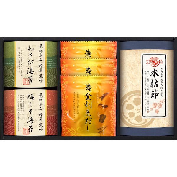 税込5500円以上ご購入で「送料無料！」（ご利用用途）ギフト プレゼント 贈答品 ギフトセット セット 詰め合わせ グルメギフト メモリアルギフト お返し お中元 御中元 お歳暮 お年賀 御年賀 残暑見舞い 年始挨拶 香典返し 弔事 お盆 ...
