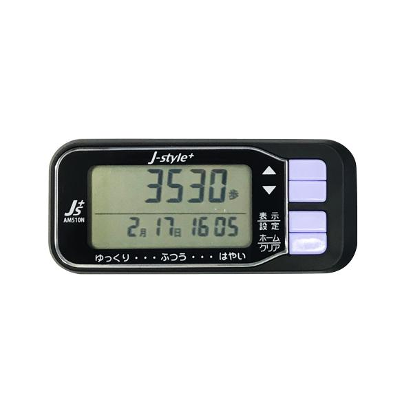 専用アプリ、システムでデータを一元管理することで、病院や地域包括ケアシステムでの効率的な健康管理・指導が期待できます。活動記録はパソコンのカードリーダを通じて、クラウドサーバにデータアップロードが可能です。専用アプリ、システムでデータを一元...