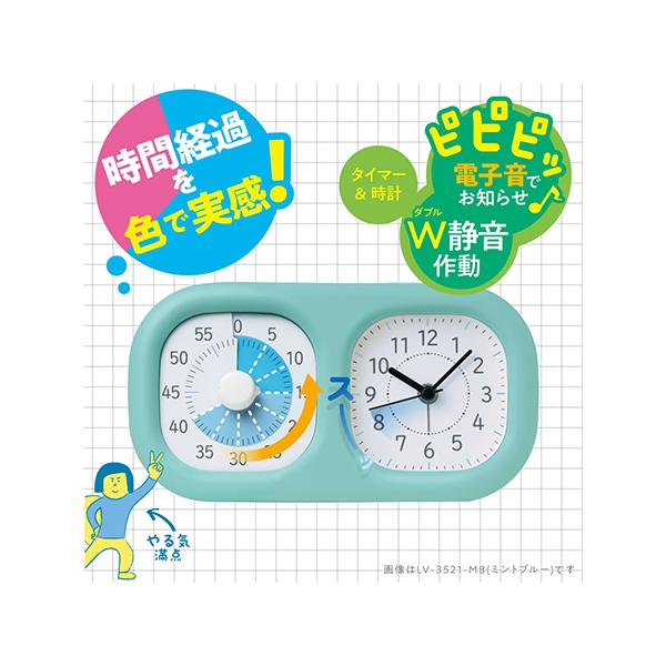 タイマー式学習法トキ・サポ！ゲームやテレビの時間管理におすすめ。時間経過を色で実感できます。カウントダウン終了を「ピピピッ♪」の電子音でお知らせ！タイマーのカチカチ音、時計の秒針音が気にならない、W静音作動設計。タイマー式学習法はやわかりガ...