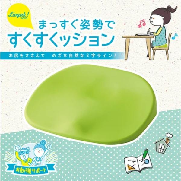 ・おしりを支えて　めざせ自然なS字ライン！・定位置にフィット！イスや床でもおしりがすべりにくい。・丈夫＆適度な弾力でへたらずなが〜く使える！・テーブル・イスの高さ合わせに。・汚れてもサッとふき取り、水拭きOK。・立体形状だからイスや床でもす...