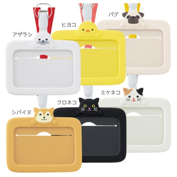 【特長】・やわらかいシリコンカバー付きのカードフォルダー。・背面にはメモなどが入るスリットポケット付き。・事故防止安全パーツ付き。・使い分けできる2WAYタイプ　(1)ネックストラップで　(2)クリップで（ネックストラップを外した状態）【仕...