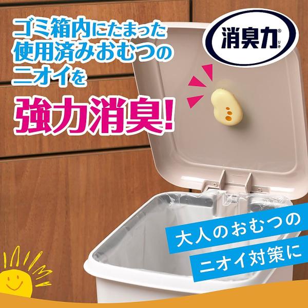 ペアリング消臭効果で使用済みおむつのニオイを強力に消臭します。使い終わりが分かりやすいリキッドタイプです。さまざまなタイプのゴミ箱に使える「貼る」「吊るす」両用タイプです。【仕様】入数：1パック（2個入）成分：香料、溶剤すっきりシトラスの香...