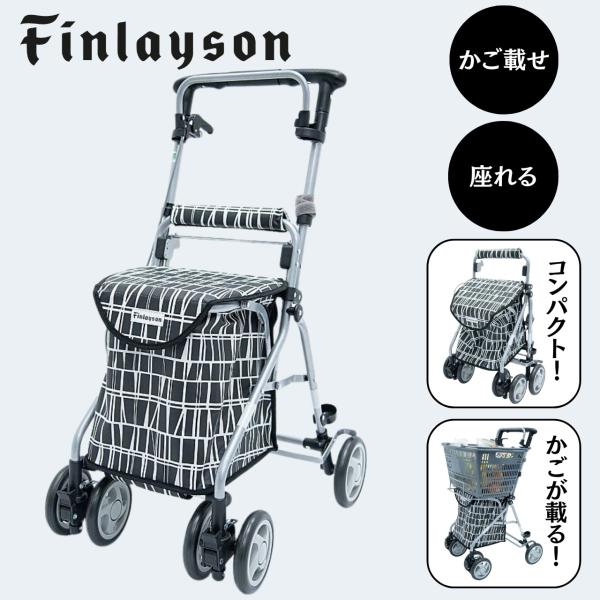 ワンタッチで折りたためるコンパクト設計です。持ち運びや収納に便利です。簡単に手元で操作できるブレーキと駐車用ブレーキロック付きです。買い物カゴをのせることができます。【仕様】柄：タイミ（ブルー）材質：本体／アルミニウム、バッグ／綿100％（...