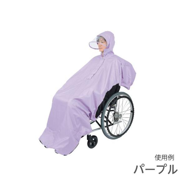 防水性と透湿性に優れ、超軽量・総裏メッシュで蒸れにくい仕様です。裾部分にタイヤガード付きでこすれても破れにくく安心です。フードの深さが調整できるベルト付き。前面・頭部に反射テープが付いているので夜間の移動の目印になります。【仕様】■色：パー...