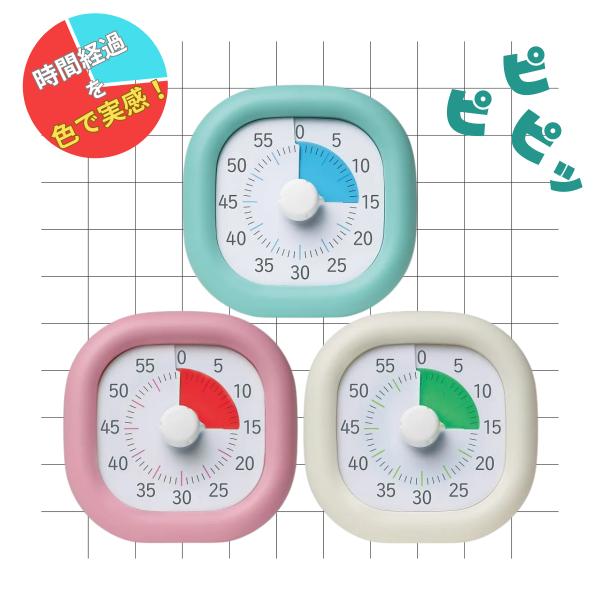 タイマー式学習法トキ・サポ！ゲームやテレビの時間管理におすすめ。時間経過を色で実感できます。カウントダウン終了を「ピピピッ♪」の電子音でお知らせ！タイマーのカチカチ音、時計の秒針音が気にならない、W静音作動設計。時間の経過とともにフィルムが...