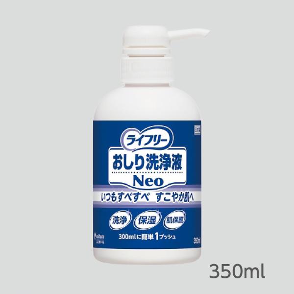 「洗浄・保湿・肌保護」の３つの効果でお肌を清潔に、すべすべに保ちます。植物由来の石鹸が排泄物の汚れをしっかり落とします。しかも、石鹸成分を最小限に抑えてあるので、水で洗い流す必要がありません。ヒアルロン酸の2倍の保湿力を持ったリピジュア〓を...