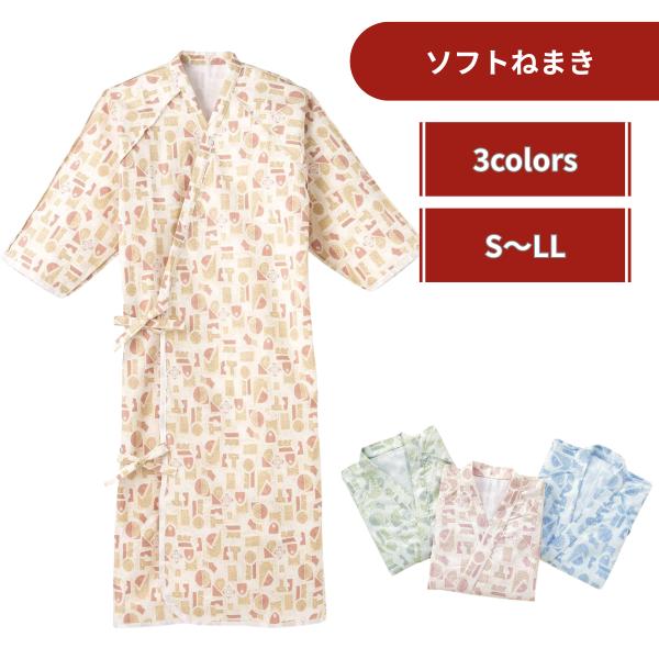 ソフトなガーゼ裏の二枚仕立て。縫い合わせは外側でやわらかな肌ざわりです。※わき穴あり■素材○外側：ブロード（綿100％）○内側：ガーゼ（綿100％）■サイズS（身長148cm〜158cm、胸囲80cm〜90cm）M（身長156cm〜166c...