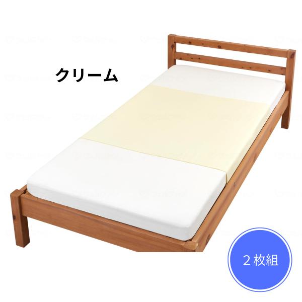 ○巻込布付でしっかり巻き込めます。〇厚地マットレスにも対応します。〇張りがあり巻き込みやすい素材です。■２枚組■素材防水表面：ポリエステル100％／防水裏面：ポリウレタンフィルム巻込布：ポリエステル100％■規格詳細○サイズ：90×170c...
