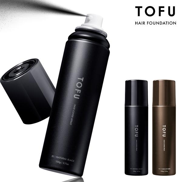 薄毛・ボリューム不足・白髪を自然にカバーする、TOFUヘアファンデーションのスプレータイプが新登場。マイクロ微粒子が髪1本1本に密着し、頭頂部・後頭部・分け目など気になる部分を手軽にスピードカバー。アクリレーツ系ポリマー配合の密着コート処方...