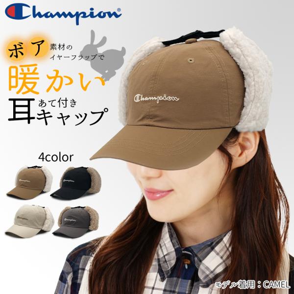 capsule091_champ060-381-4034 capsule091_champ060-381-4034